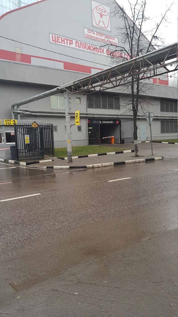 Spor ve jimnastik salonları Футбольный манеж, Himki, foto