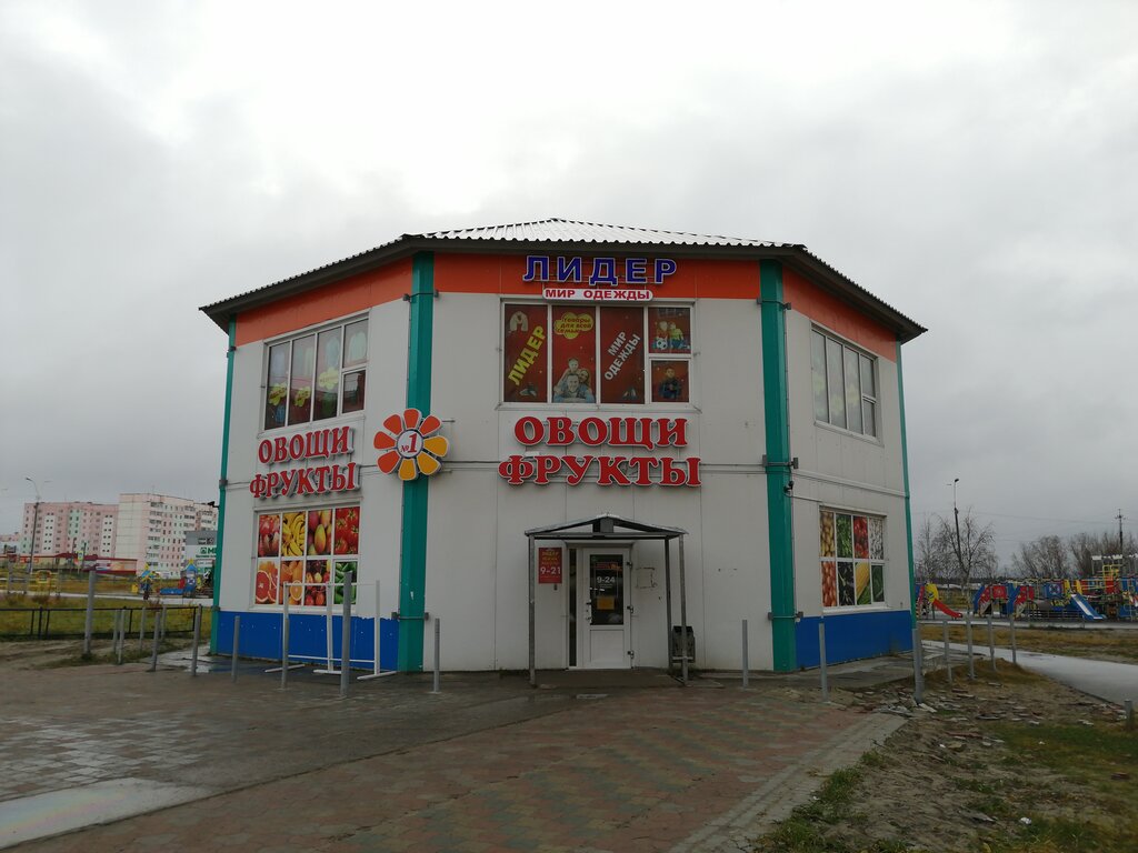 Giyim mağazası Лидер, Usinsk, foto