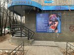 Sapphire (Kominterna Street No:16), kozmetoloji, kozmetik salonları  Nijni Novgorod'dan