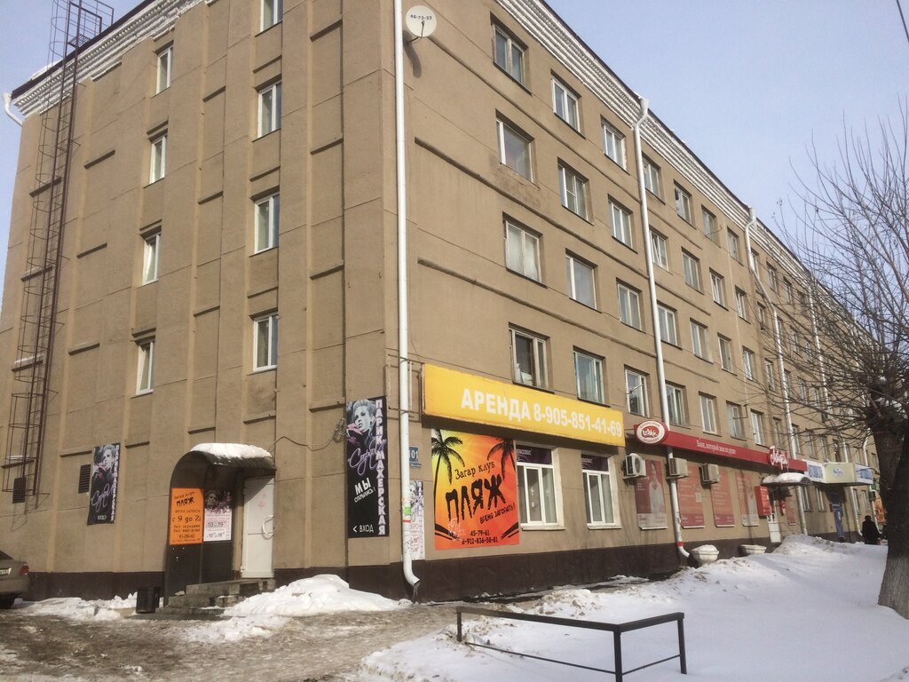 Solaryumlar Загар клуб Пляж, Kurgan, foto
