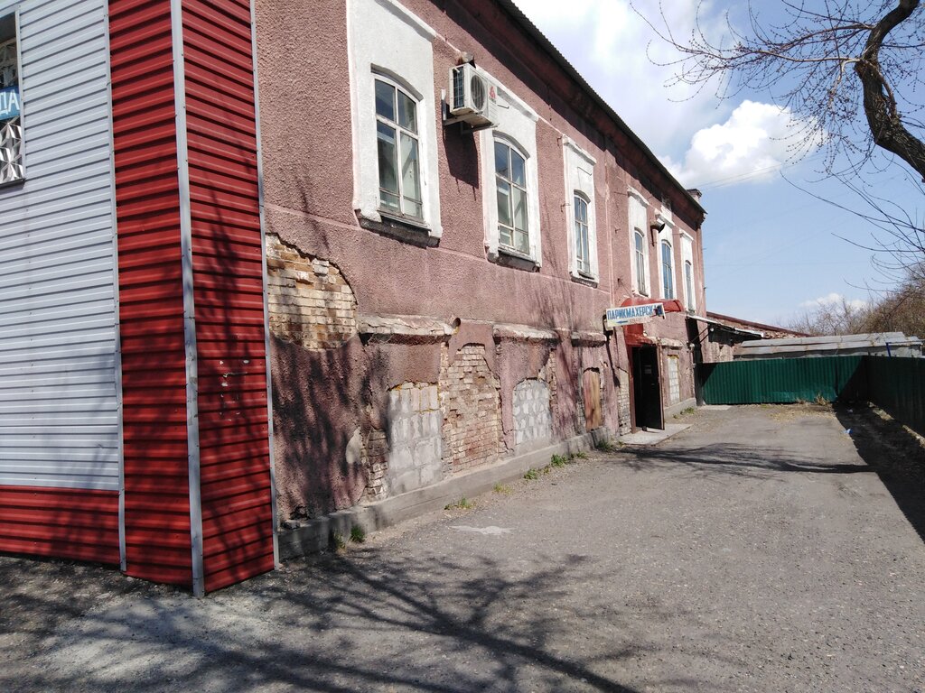 Kuaförler Парикмахерская, Kamen‑na‑Obi, foto