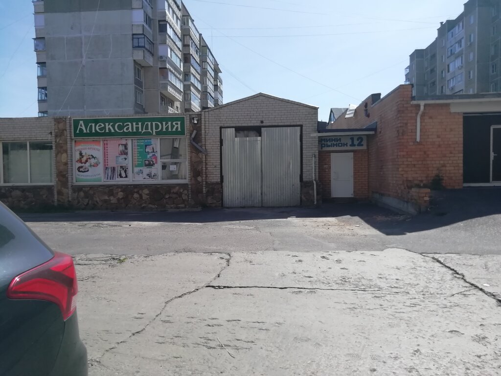 Manavlar Бакалея, Jeleznogorsk, foto