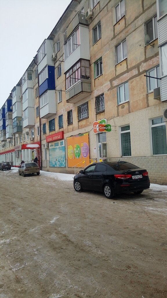 Ev eşyası mağazaları Семь+Я, Neftegorsk, foto