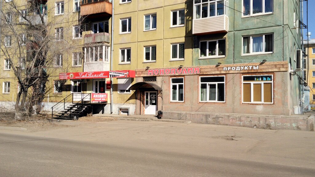 Bira dükkanı ПивТорг № 1, Angarsk, foto