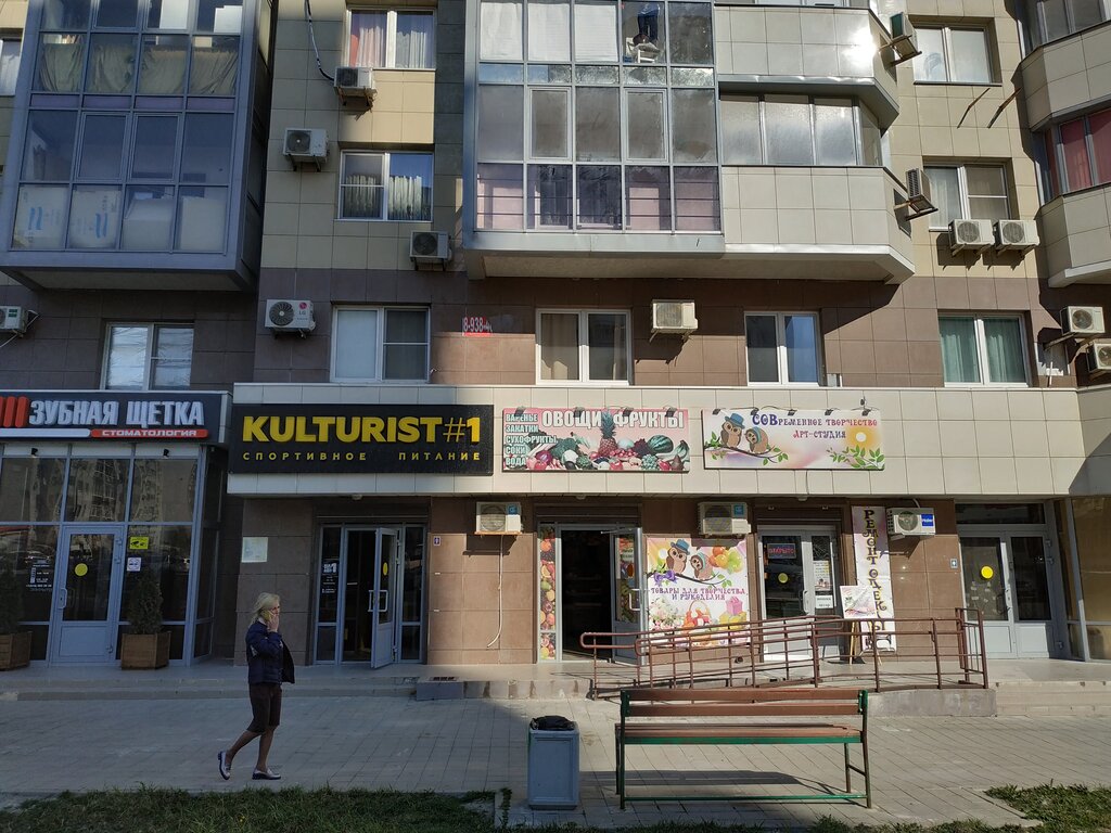 Manavlar Овощи и фрукты, Novorossiysk, foto