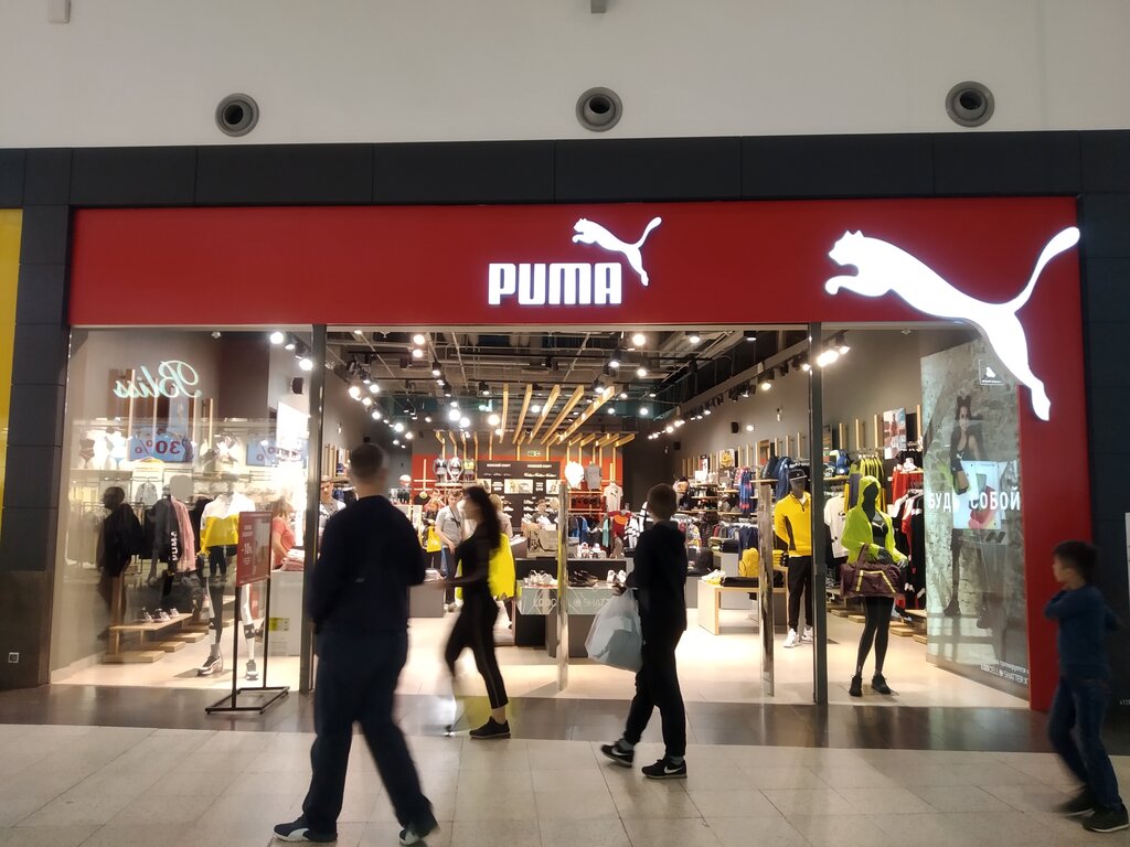 Spor giyim ve ayakkabı PUMA, Kotelniki, foto