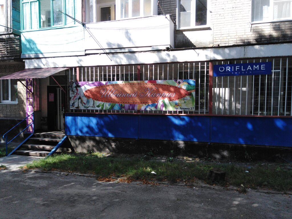Mefruşat Швейный каприз, Krasny Sulin, foto