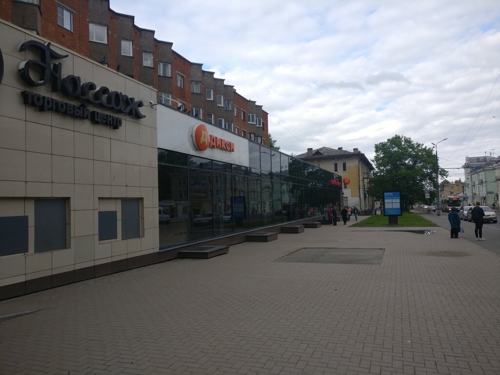 Süpermarket Dixi, Petrozavodsk, foto