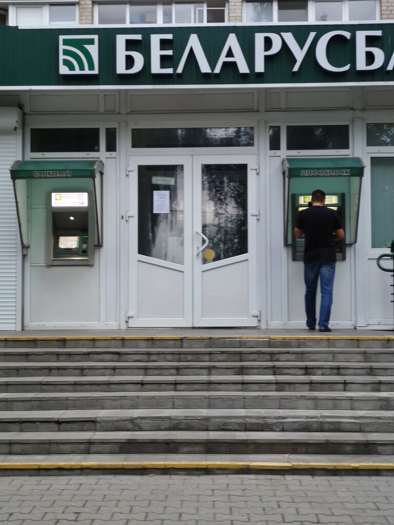 Banka Belarusbank, Pruzhany, foto