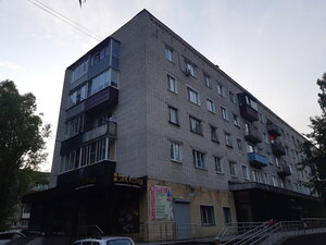 Akkond (ulitsa Vorovskogo No:55, Kulebaki, Russian Federation), pasta, şekerleme ve tatlı
