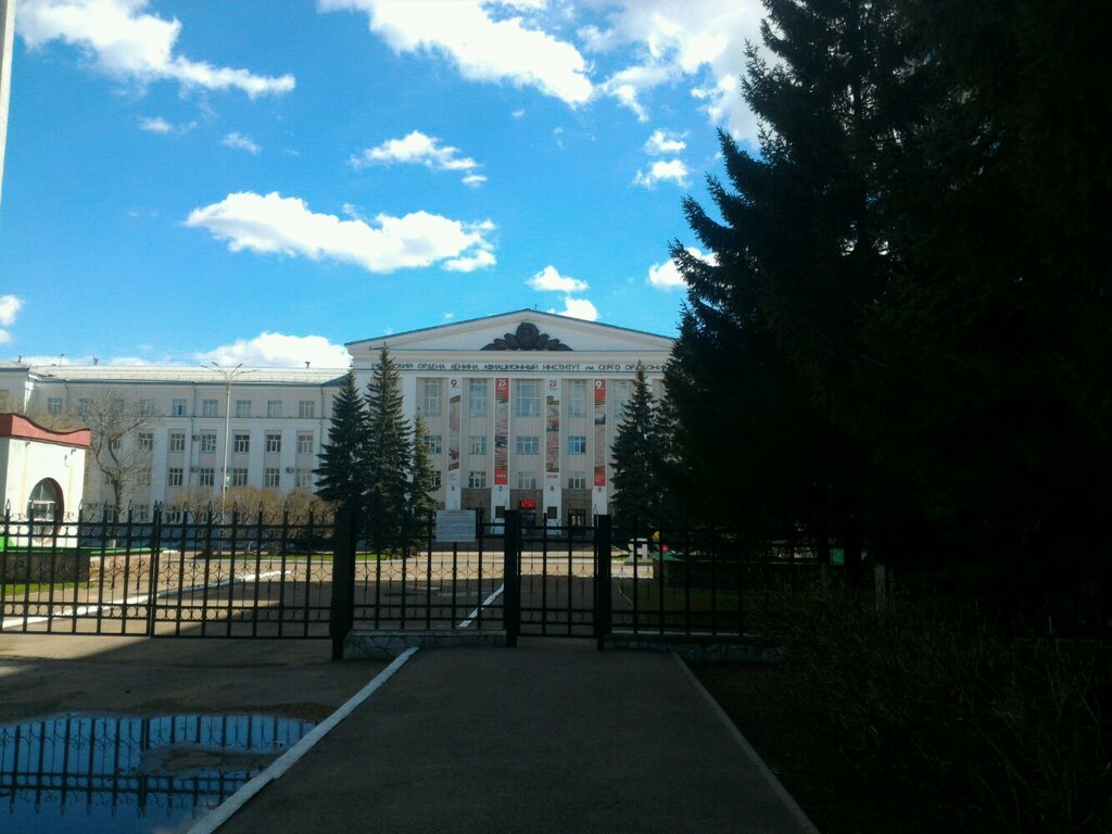 Üniversiteler УУНиТ, корпус № 2, Ufa, foto