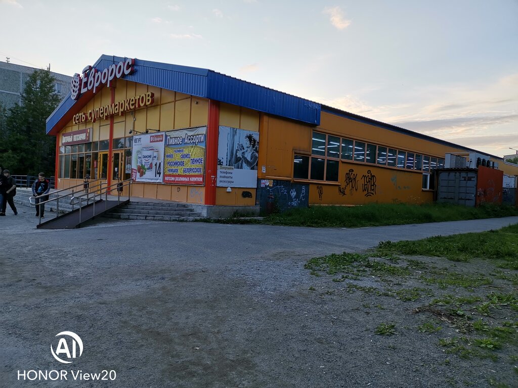 Süpermarket Yevroros, Apatity, foto