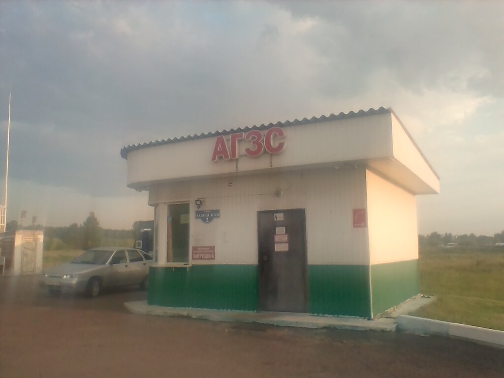 Otogaz dolum istasyonu АГЗС, Sosnovoborsk, foto