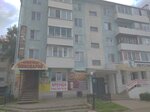 Курортная пивоварня (ulitsa Akademika Myasnikova No:18), bira dükkanı  Belokuriha'dan