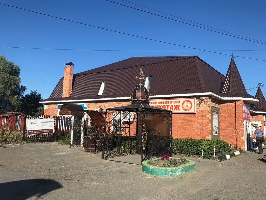 Örme üretimi Красная цена, Shumerlya, foto