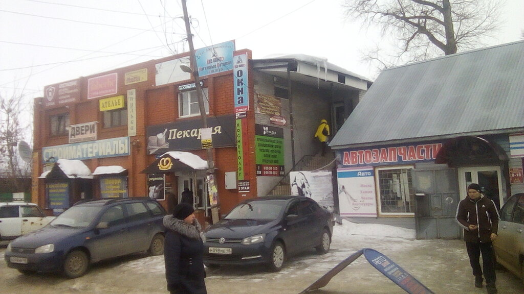 Pencere üretim, satış ve montaj firmaları Все окна, Griazi, foto