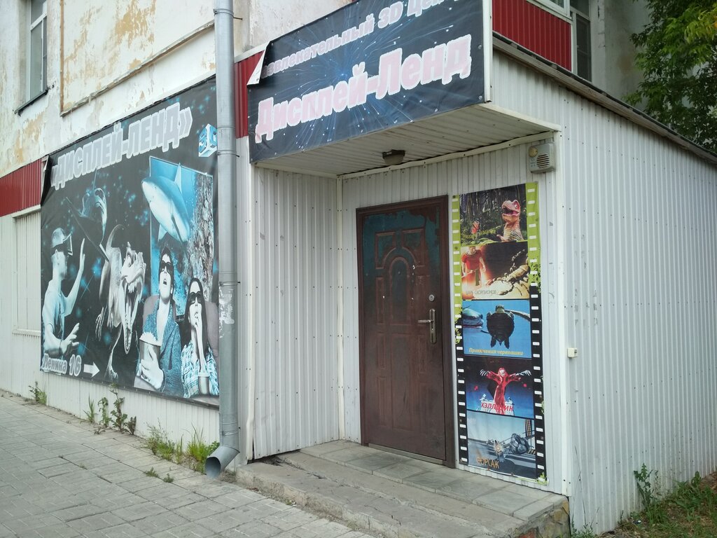 Sanal gerçeklik kulübü Дисней-Ленд, Karasuk, foto