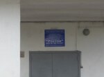 Детский дом Росток (ulitsa Mira No:20), çocuk esirgeme kurumu  Anjero‑Sudjensk'ten