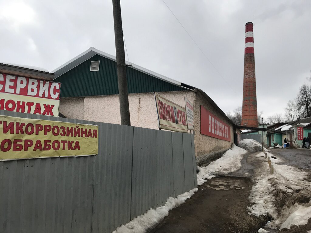 Market Продукты, Aleksandrov, foto