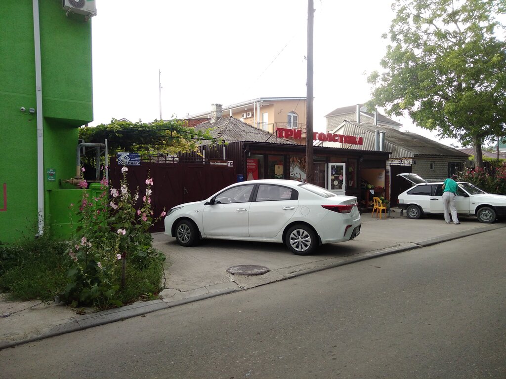 Bira dükkanı Три толстяка, Anapa, foto