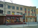 Samo (Bobur shoh koʻchasi No:21), restoran  Andican'dan