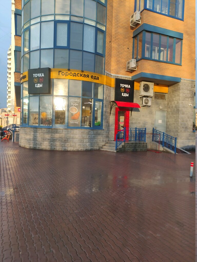 Fast food Gorodskaya eda, Reutov, foto