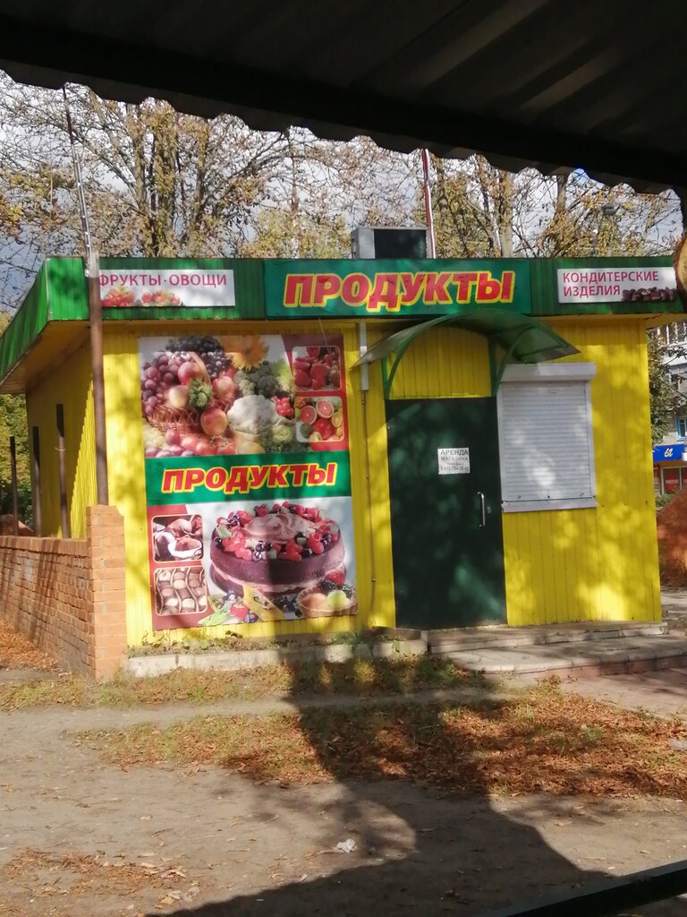 Market Chipollino, Uzlovaya, foto