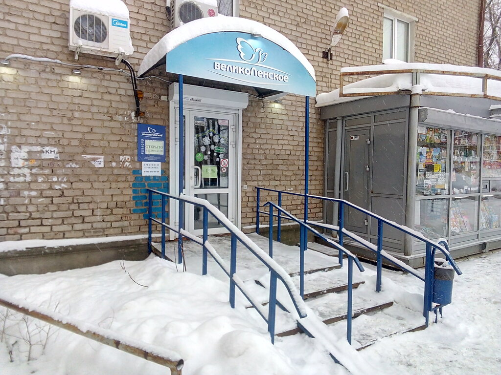 Market VelikoLenskoye, Perm, foto