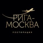 Riga-Moskva (ulitsa Mayakovskogo No:74), düğün, toplantı salonu  Omsk'tan