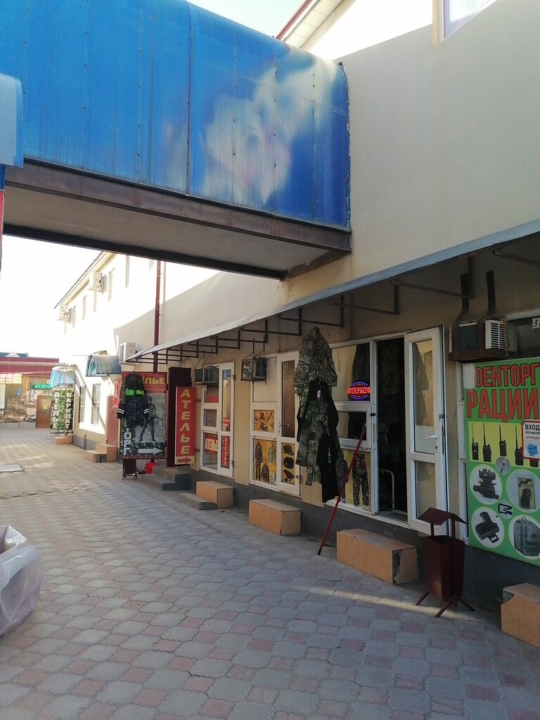 Terziler Ателье, Grozni, foto