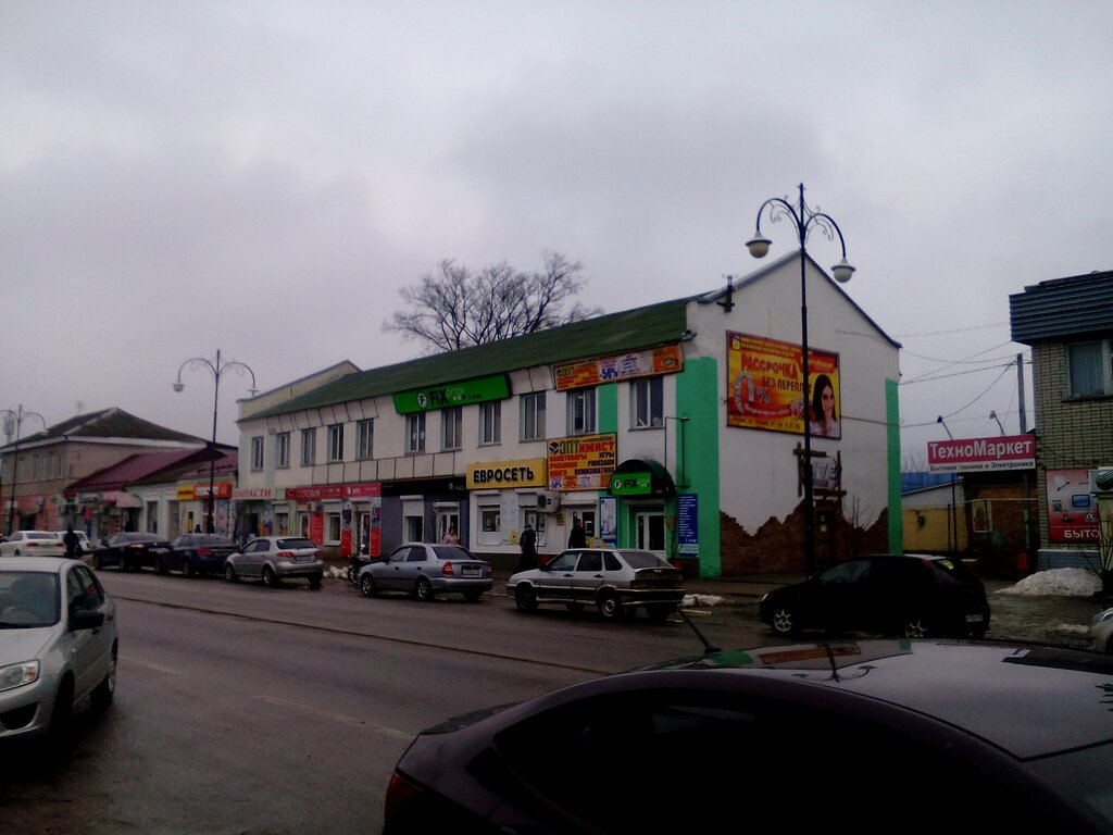 Cep telefonu ve aksesuarları satış mağazaları Euroset, Oboyan, foto