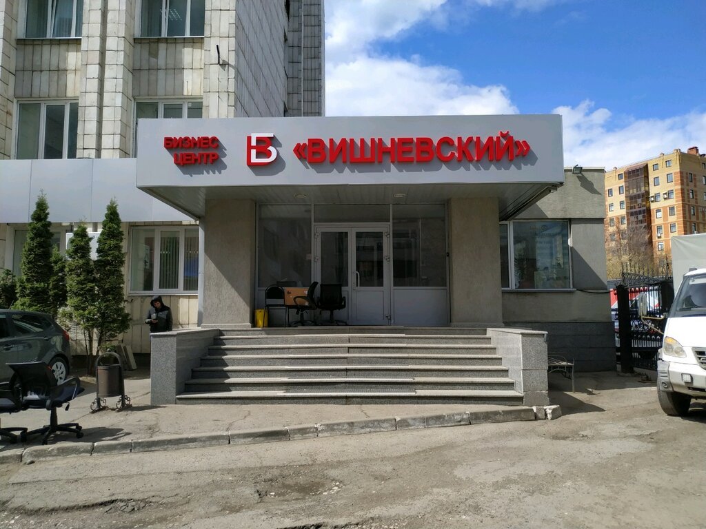 i̇ş merkezi Вишневский, Kazan, foto