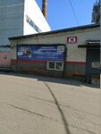 Pos-box.ru (1st Stekolnaya Street No:7с3), paketleme malzemeleri firmaları  Moskova'dan