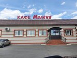 Милена (Ulyanovsk Region, Novospasskiy rayon, M-5 Ural, 852-y kilometr, 1Б), kafe  Ulyanovskaya oblastından