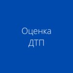 Life Invest Ocenka (Razyezzhaya Street No:12), eksper büroları  Saint‑Petersburg'dan