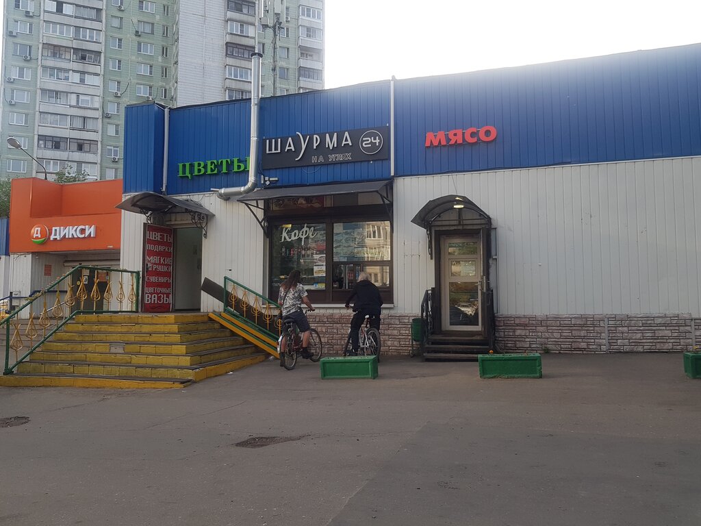 Fast food Донер Кебаб, Moskova, foto