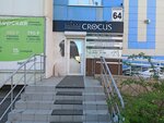 Crocus (Salmyshskaya street No:64), kozmetoloji, kozmetik salonları  Orenburg'dan
