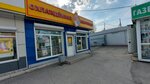 Мясо (ulitsa Toreza No:95А), kasap, şarküteri  Novokuznetsk'ten