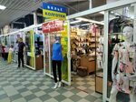Belye kolgotki (Georgiya Dimitrova Street No:7), i̇ç giyim ve mayo mağazası  Samara'dan