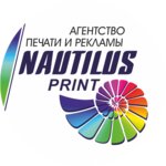 Nautilus Print (Kommunisticheskaya Street No:46), matbaalar  Syktivkar'dan