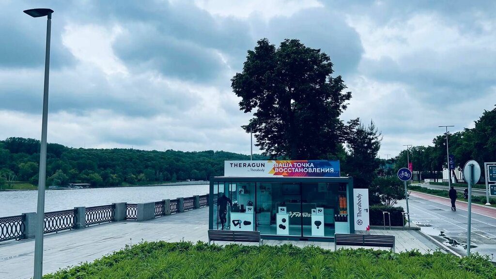 Fitness ve spor ekipmanı firmaları Recovery Space, Moskova, foto
