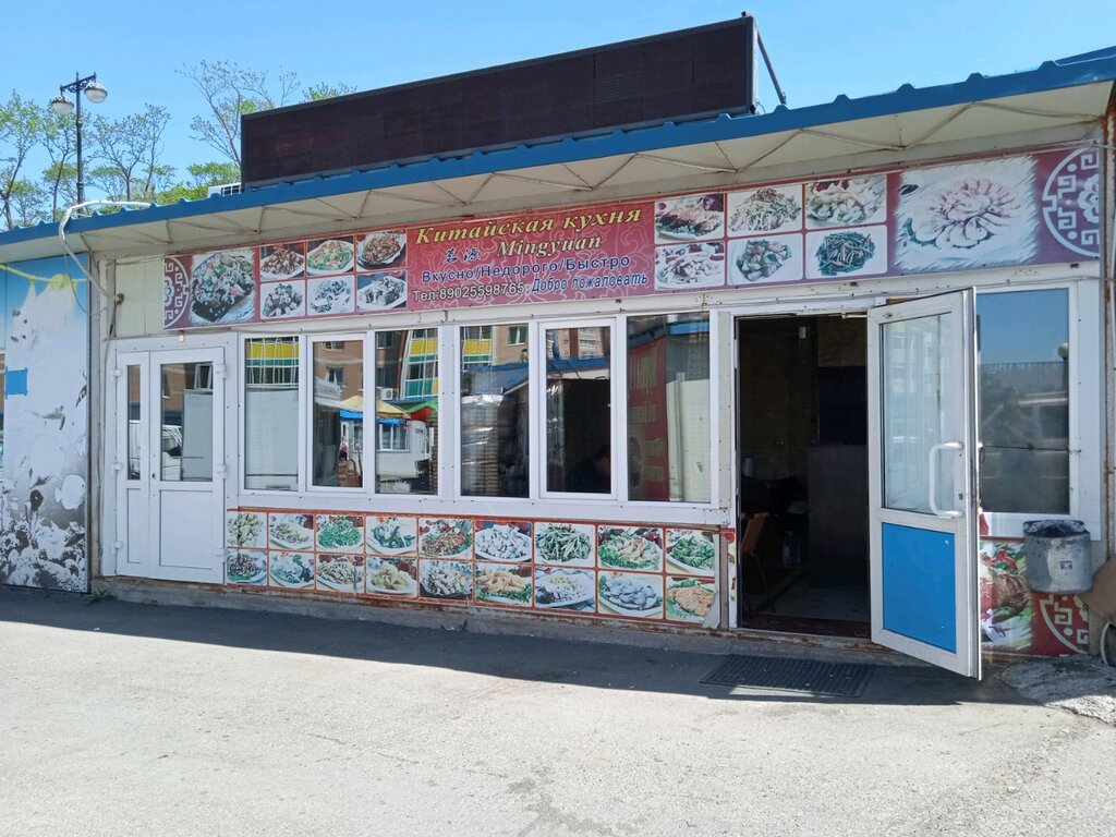 Kafe China Dream, Vladivostok, foto