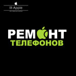Phone repair (9th Parkovaya Street No:61к1), telefon tamir servisi  Moskova'dan