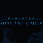 Zatochka_glazov (Pryazhennikova Street No:63А), güzellik merkezi ekipmanları  Glazov'dan