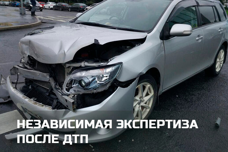 Sigorta şirketleri Гратис, Habarovsk, foto