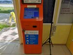 Payberry (проспект Октябрьской Революции No:61Д), ödeme terminali  Sevastopol'dan