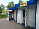 Павильон (vulica Kryvasheina No:5), market  Brest'ten