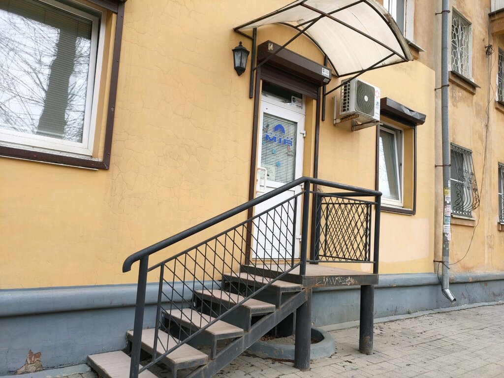 Turizm acenteleri Btk Russky mir, Irkutsk, foto