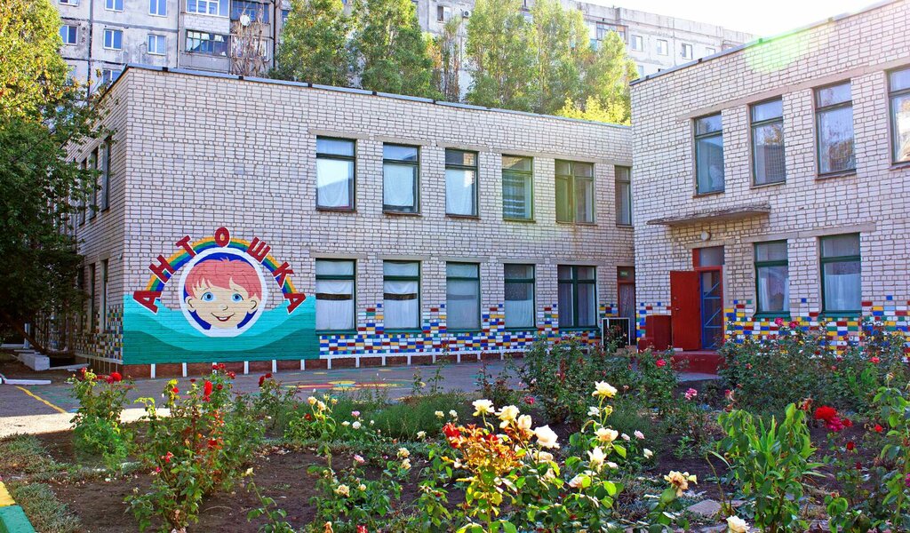 Anaokulları Антошка, Rovenki, foto