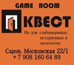 Game room Quest (Moskovskaya ulitsa No:22к1), etkinlik organizasyonu  Sarov'dan